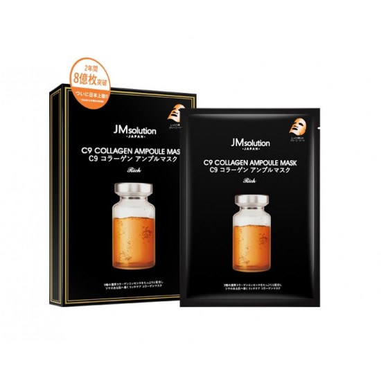 JM Solution Japan C9 Collagen Ampoule Mask JM 日本 C9 膠原蛋白安瓶面膜